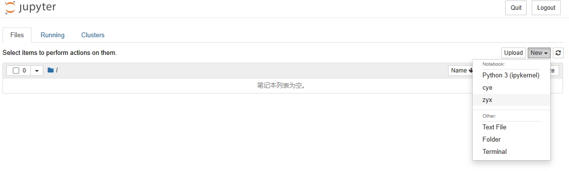 BrainNet实验室内网服务器使用说明 | 主页